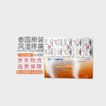 CAPIROX – 20 – amatafirst