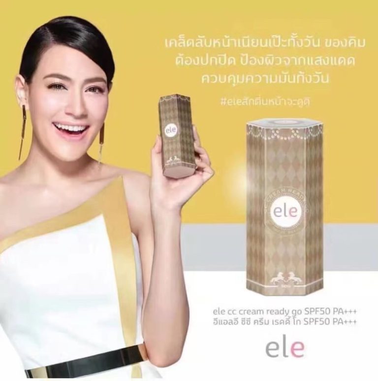 ele tujaa CC Cream Ready GO SPF50 PA (ขวด) – amatafirst