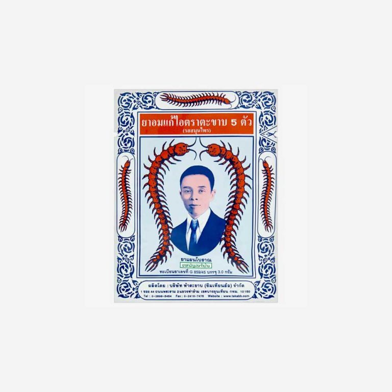 CAPIROX – 20 – amatafirst