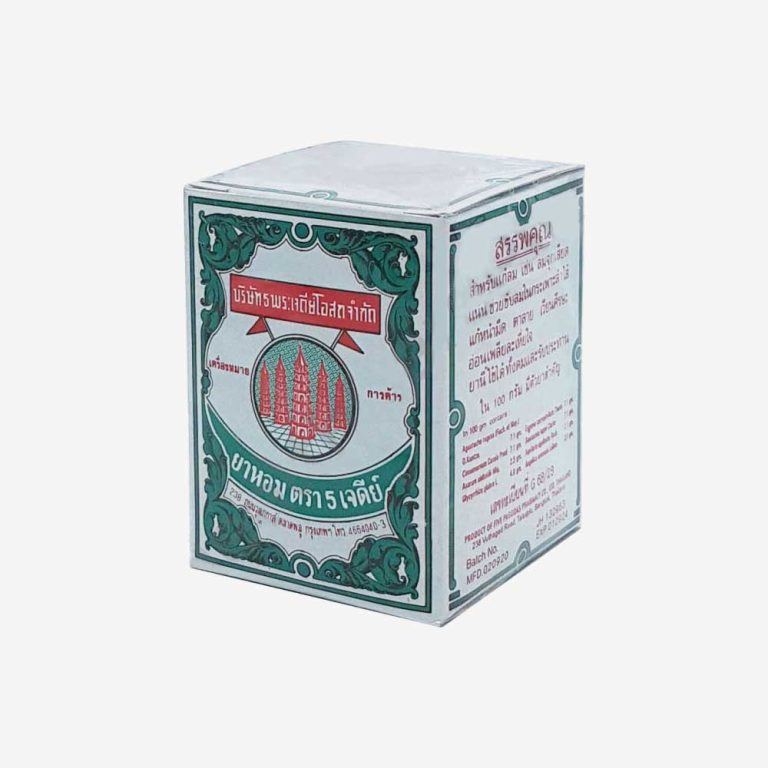 CAPIROX – 20 – amatafirst